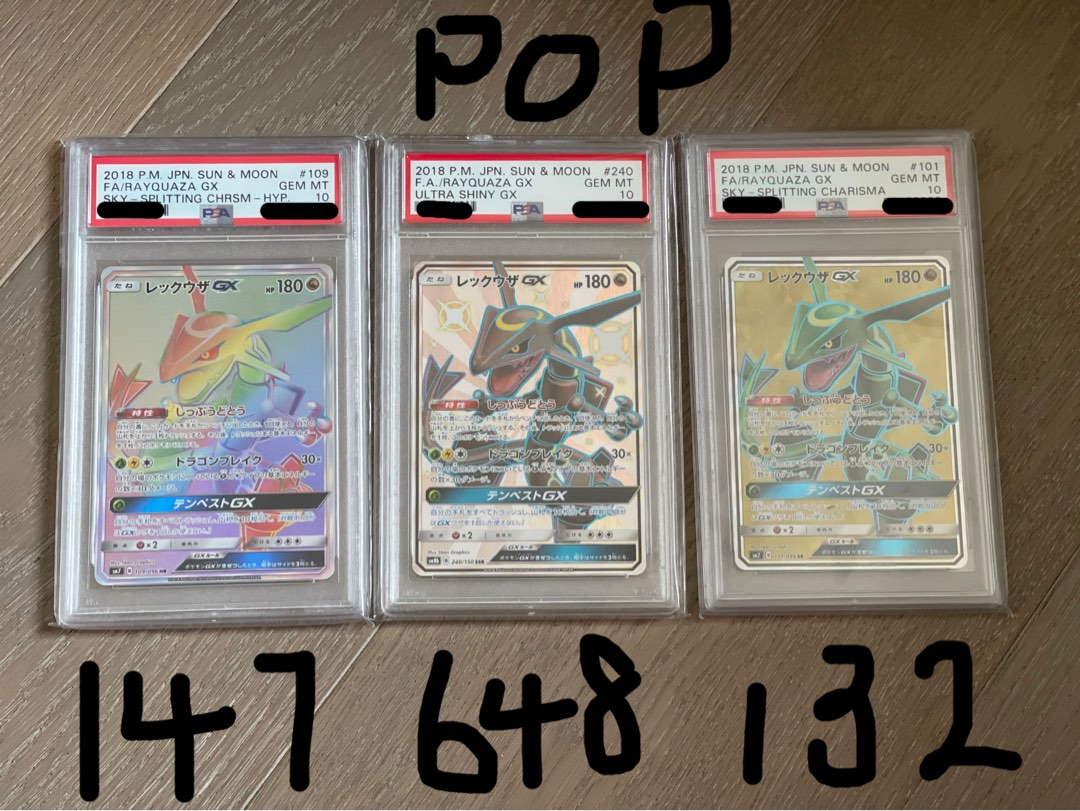 Psa10 Ptcg Pokemon hr/ssr 裂空座 gx rayquaza gx, 興趣及遊戲, 玩具 & 遊戲類 - Carousell