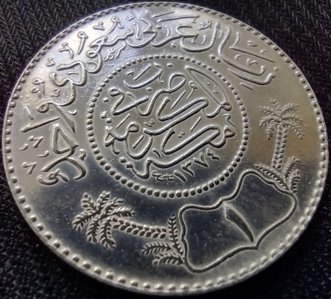 Saudi Arabia 1 Riyal - old silver coin set on Carousell