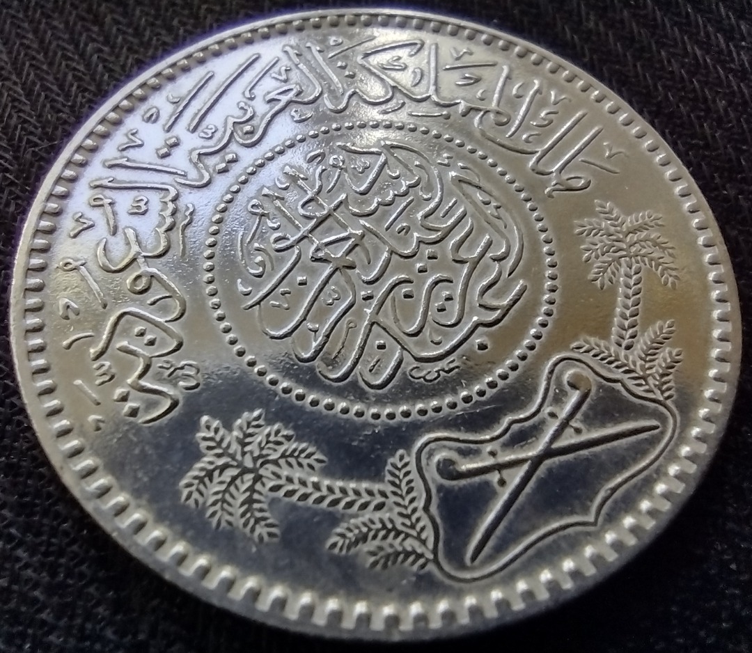 Saudi Arabia 1 Riyal - old silver coin set on Carousell