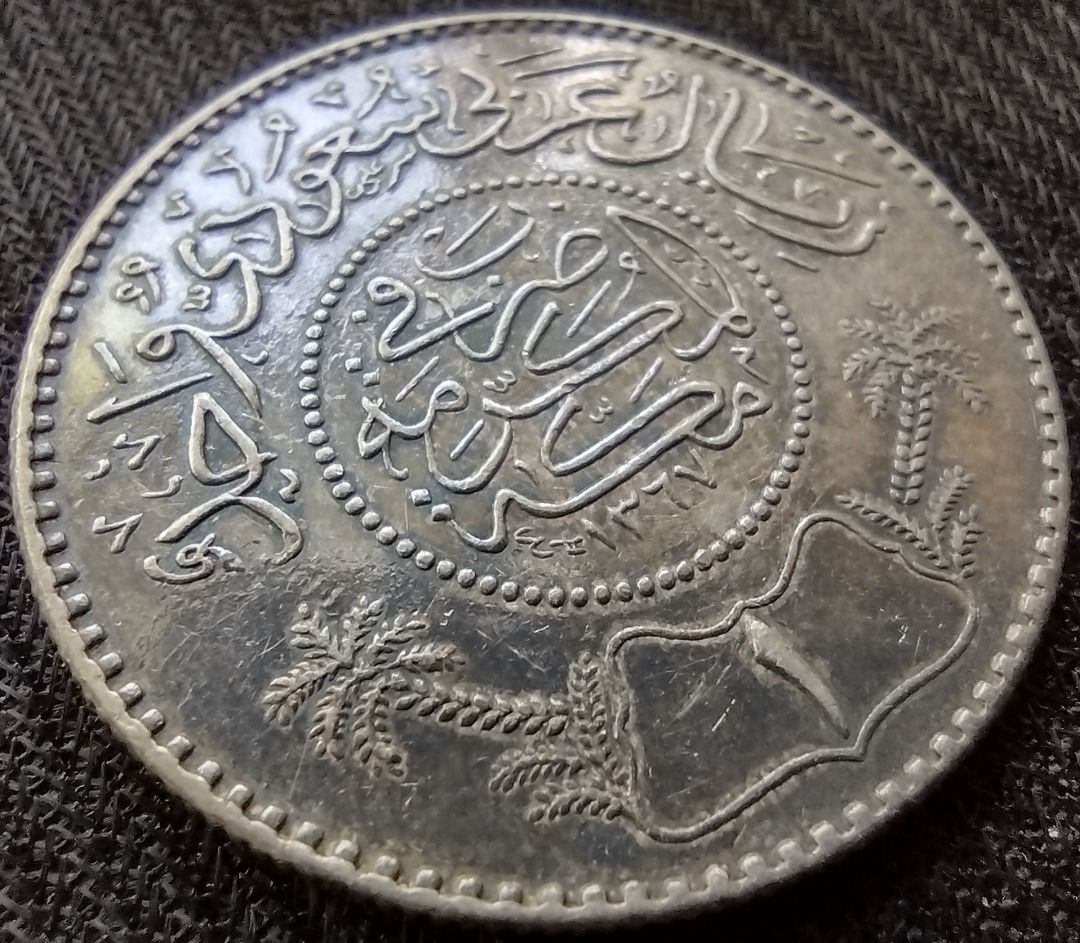 Saudi Arabia 1 Riyal - old silver coin set on Carousell