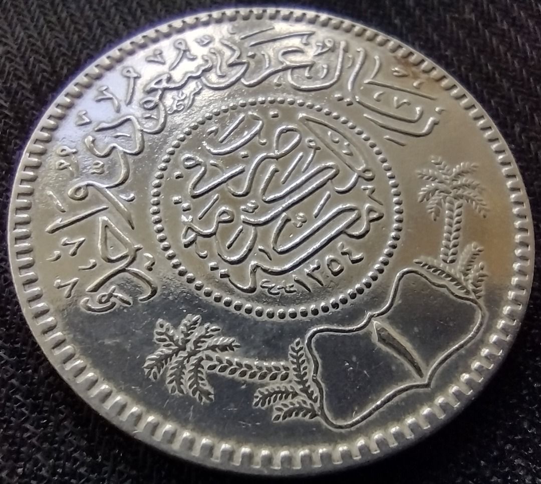 Saudi Arabia 1 Riyal - old silver coin set on Carousell