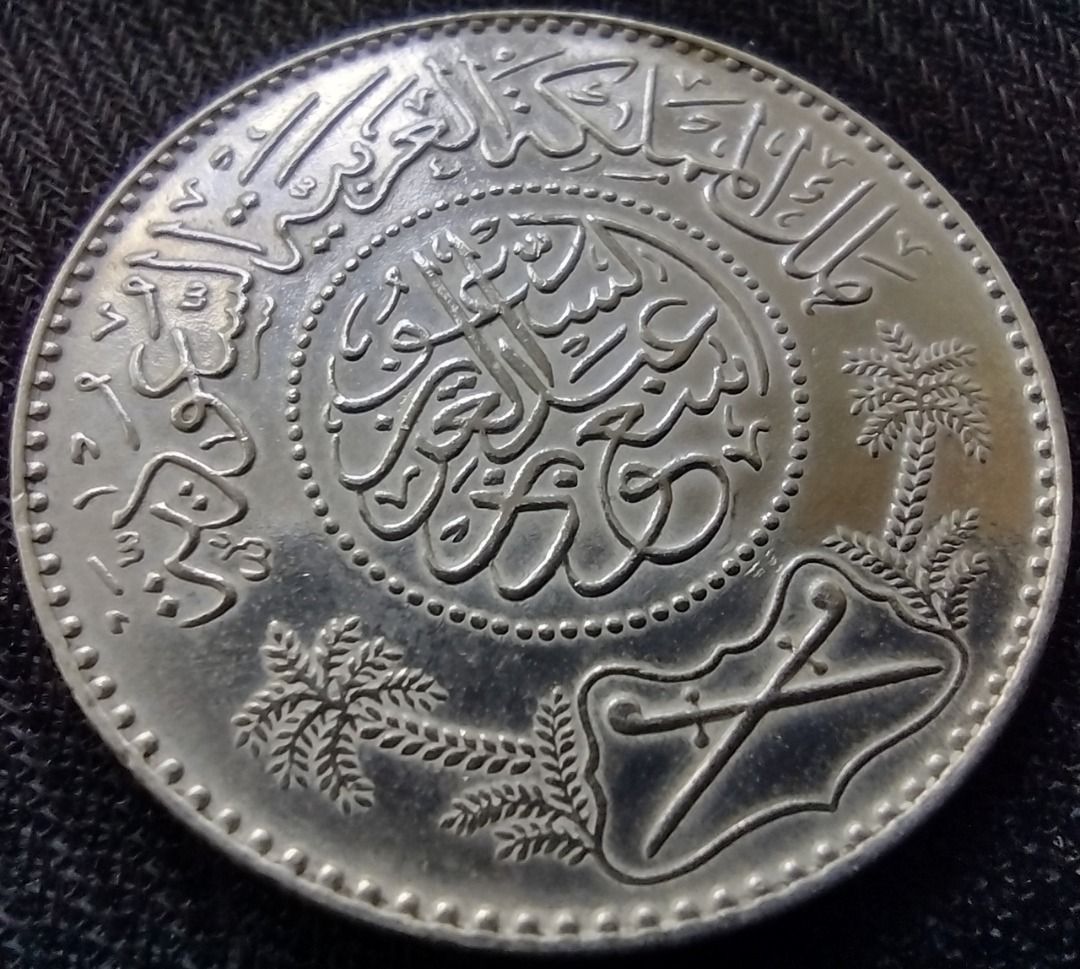 Saudi Arabia 1 Riyal - old silver coin set on Carousell