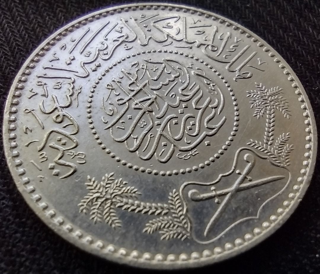 Saudi Arabia 1 Riyal - old silver coin set on Carousell