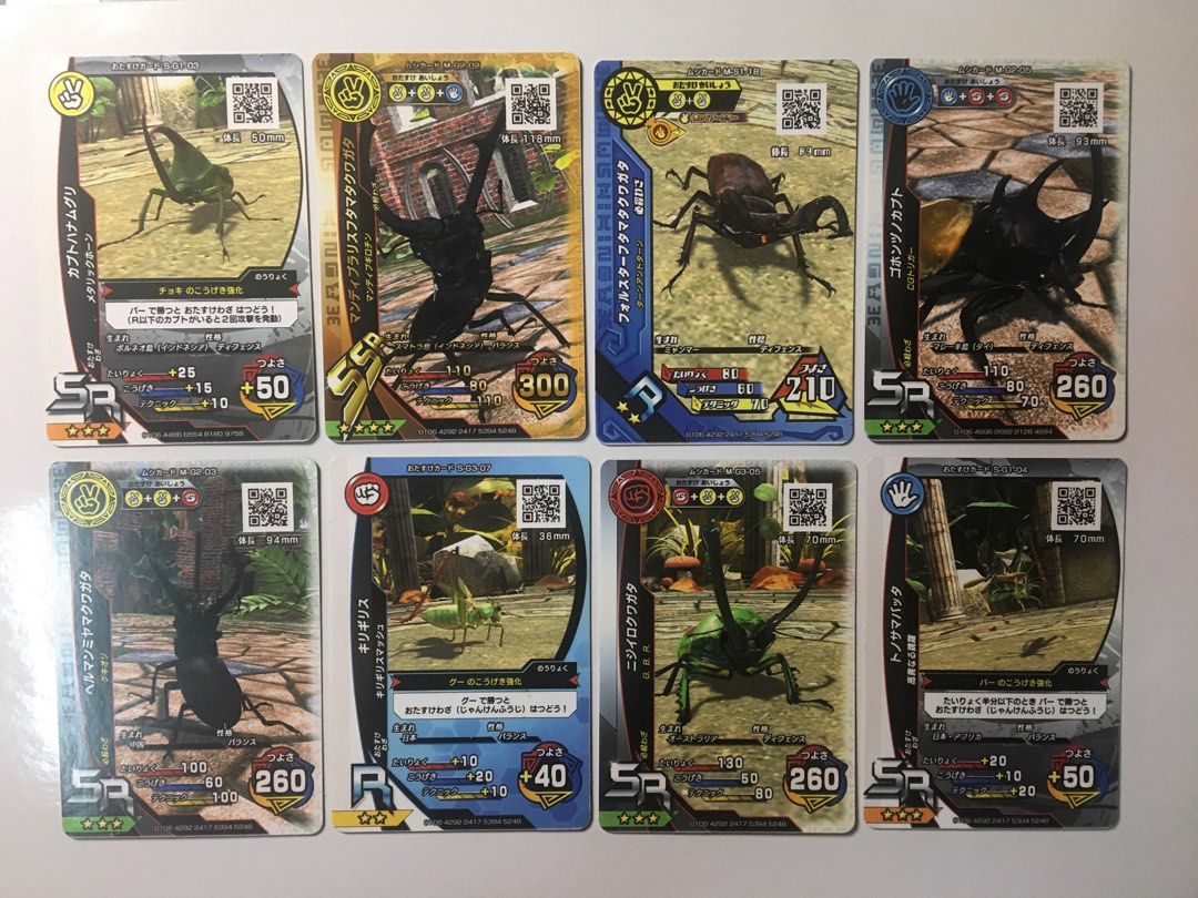 SEGA Mushiking card japanese . on Carousell