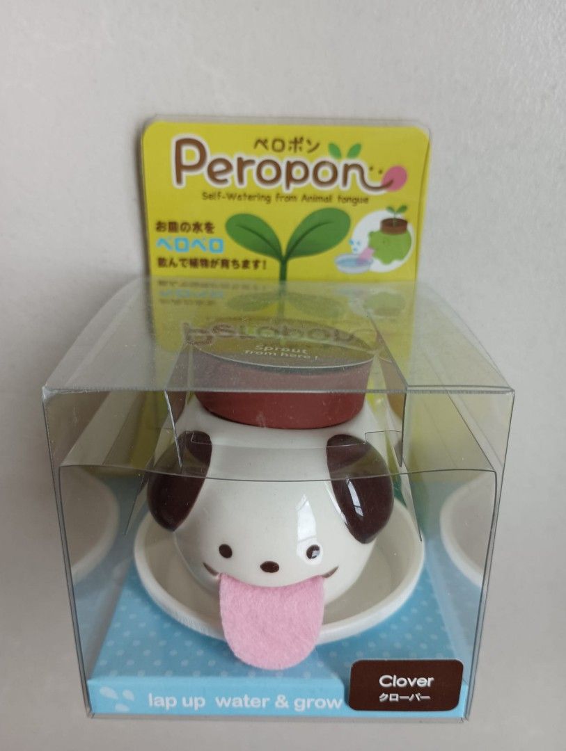 日本進口Seishin Peropon 自動吸水小盆栽 - 小狗(四葉草), 傢俬＆家居, 園藝, 盆栽 - Carousell