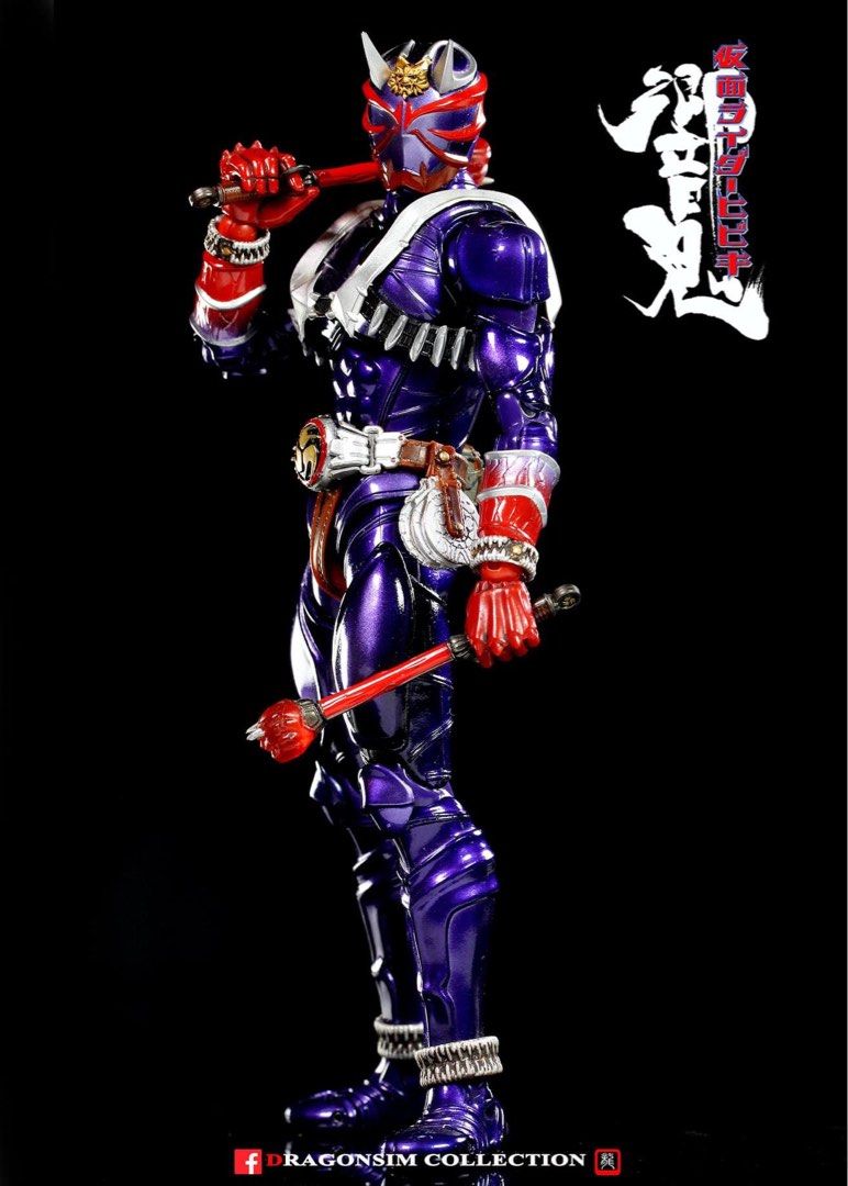 S.H.Figuarts (Shinkocchou Seihou) Kamen Rider Hibiki, Hobbies & Toys ...