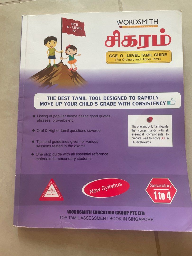 Sikaram wordsmith edu Tamil books, Hobbies & Toys, Books & Magazines ...