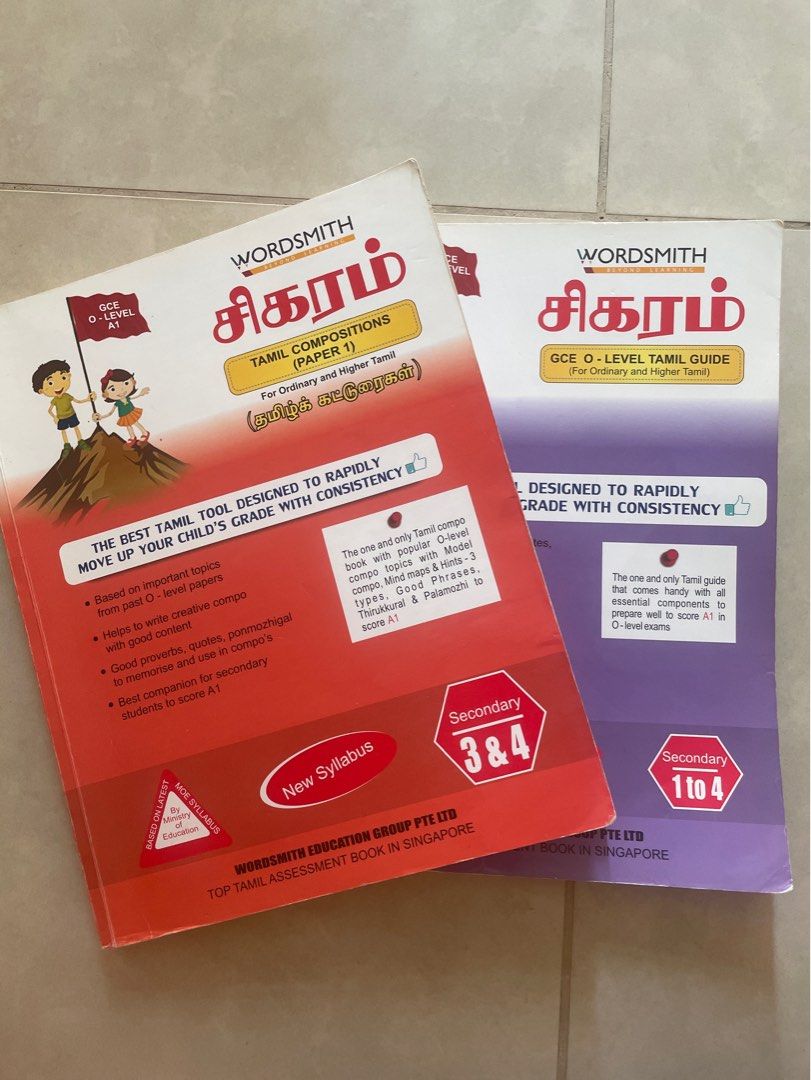 Sikaram wordsmith edu Tamil books, Hobbies & Toys, Books & Magazines ...