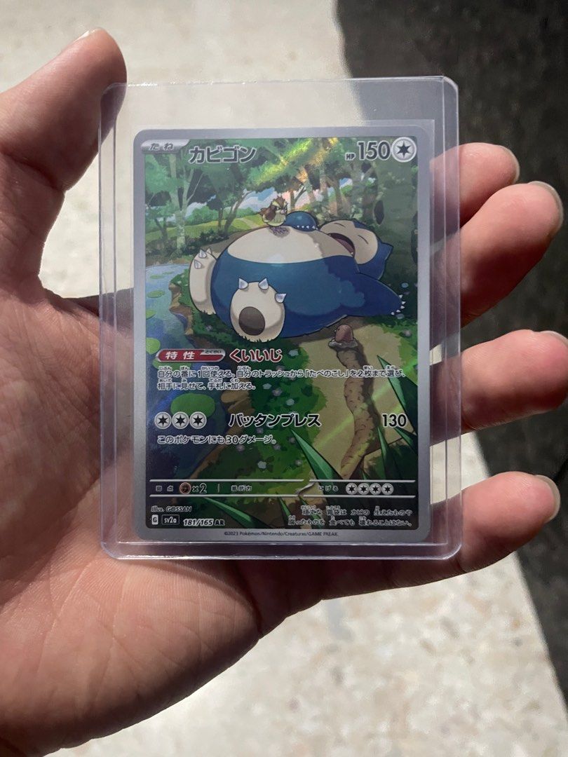 Snorlax AR from japanese 151, Hobbies & Toys, Toys & Games on Carousell