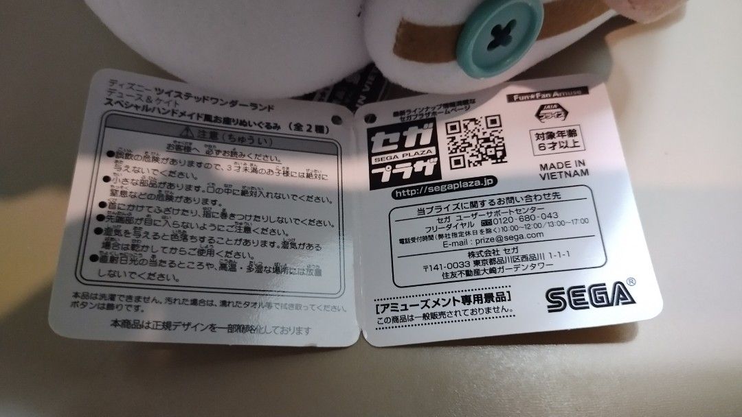 Twisted Wonderland Deuce Disney Handmade Style Plush, Hobbies & Toys ...