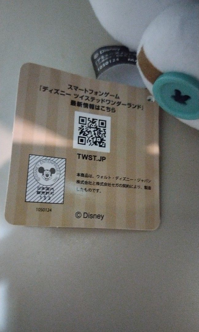 Twisted Wonderland Deuce Disney Handmade Style Plush, Hobbies & Toys ...