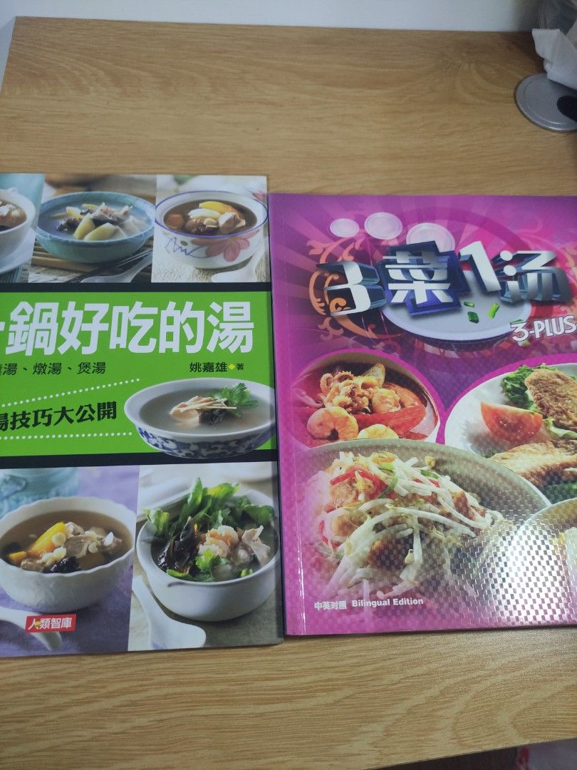 Various Picture Cookbook English, Chinese and Bilingual., Hobbies ...
