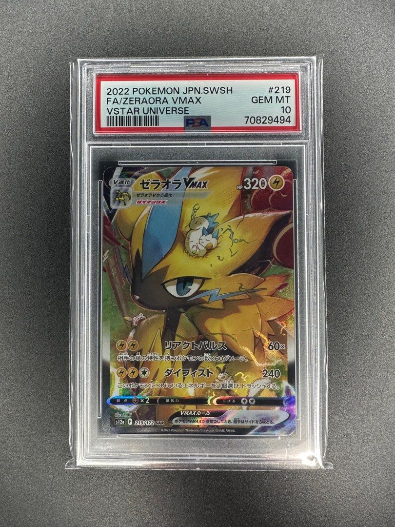 VSU Zeraora Vmax PSA10, Hobbies & Toys, Toys & Games on Carousell