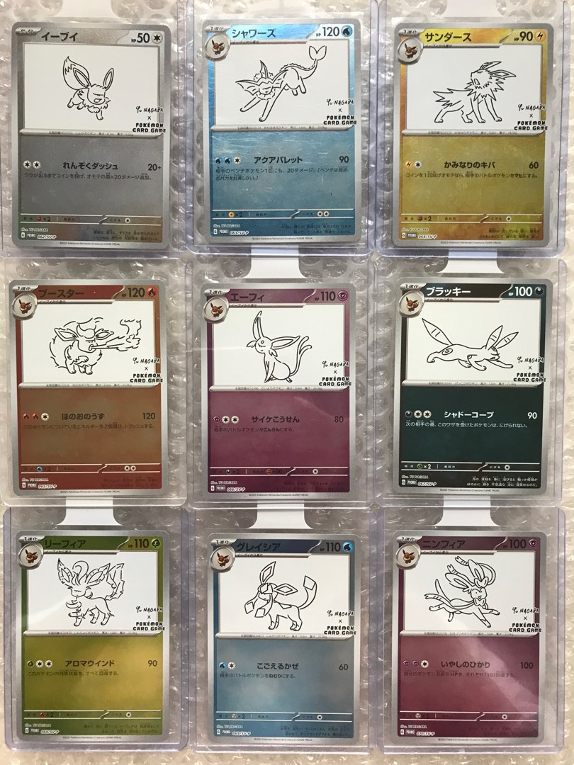 Yu Nagaba Eevee Complete Set | Pokemon TCG, Hobbies & Toys, Toys & Games on Carousell