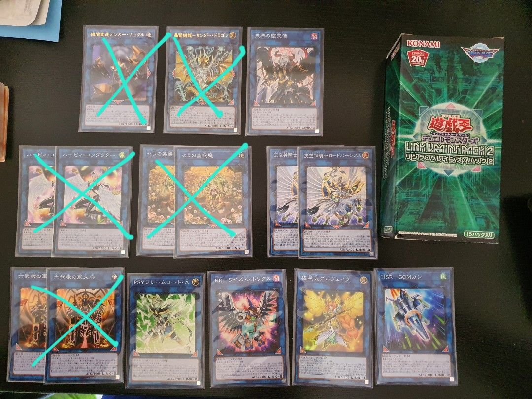Yugioh OCG LVP2-JP - Super Rare & Ultra Rare, Hobbies & Toys, Toys & Games on Carousell
