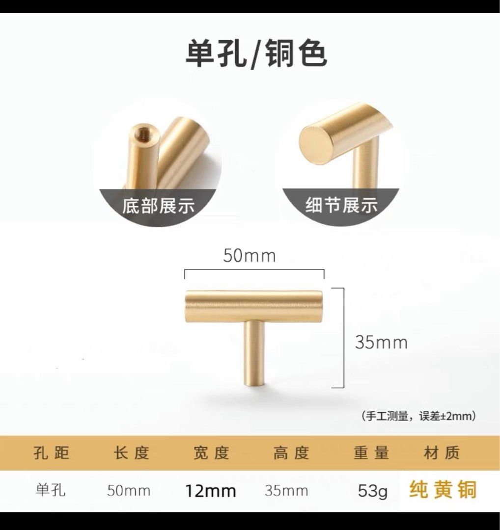 10x Drawer Cupboard Door Handle Knob T-shaped in Gold, Furniture & Home ...