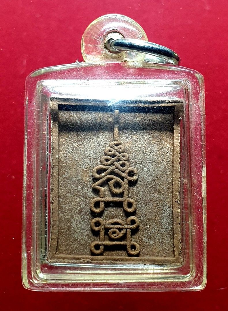 Ajarn Fon Dee Sawang 阿赞丰自身牌 早期作品 由Phra Ajarn Num、Luang Pu Thir、Ajarn ...