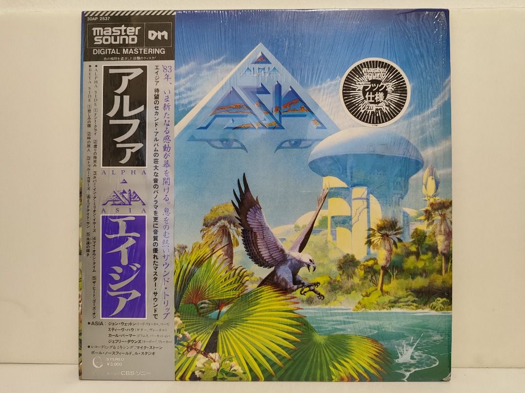 Asia - Alpha (Japan Mastersound), Hobbies & Toys, Music & Media, Vinyls ...