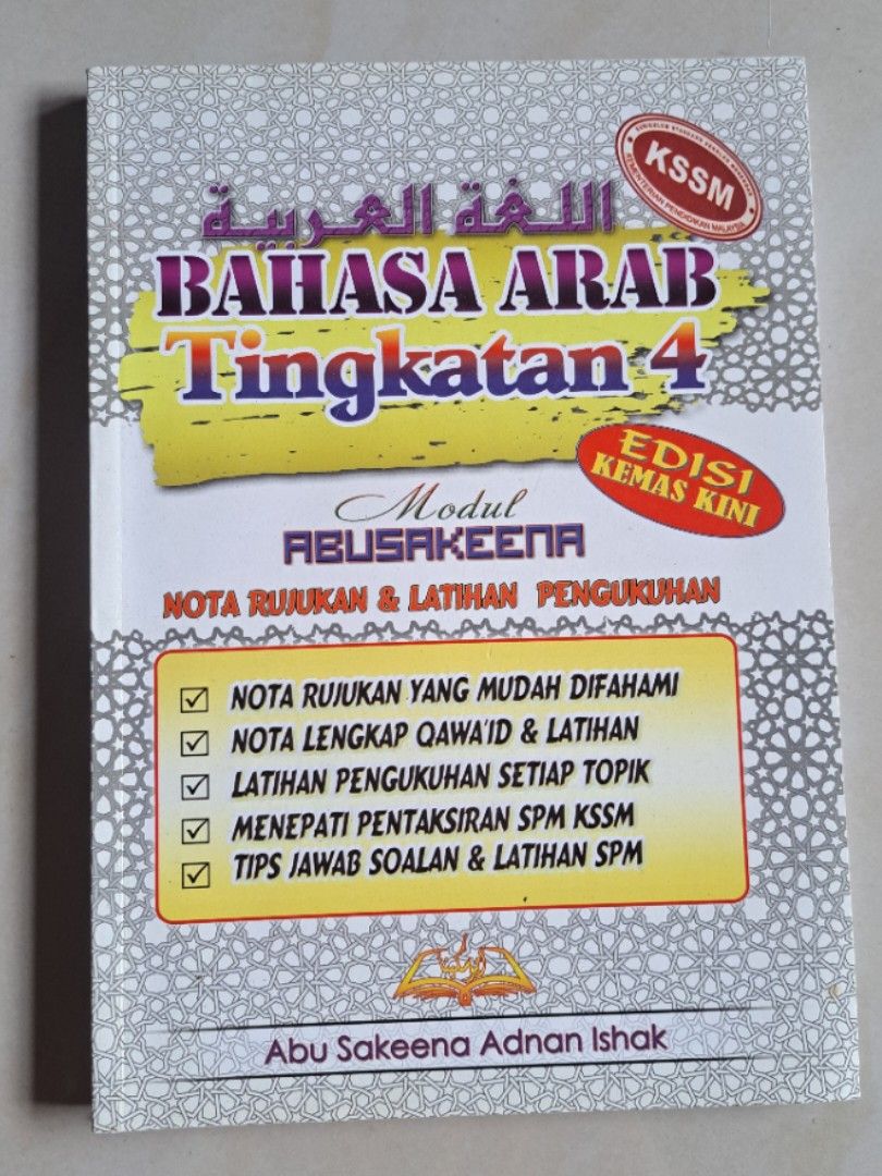 Bahasa Arab SPM KSSM Form 4 / Revision, Hobbies & Toys, Books ...