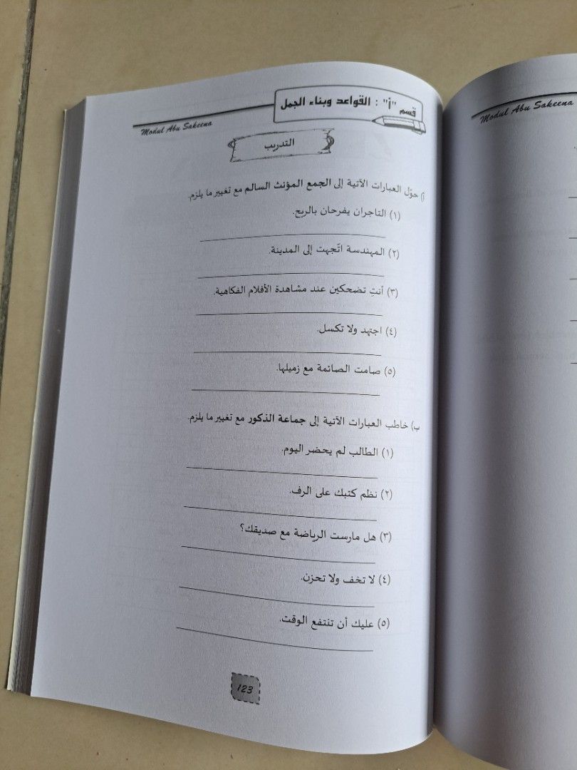 Bahasa Arab SPM KSSM Form 4 / Revision, Hobbies & Toys, Books ...