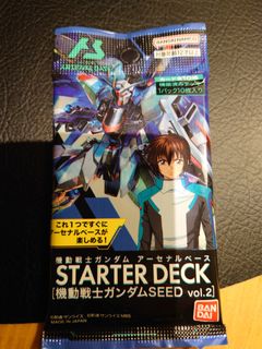 BANDAI 高達 GUNDAM ARSENAL BASE SEASON 1 M Rare 全套14張, 興趣及遊戲, 玩具 & 遊戲類 - Carousell