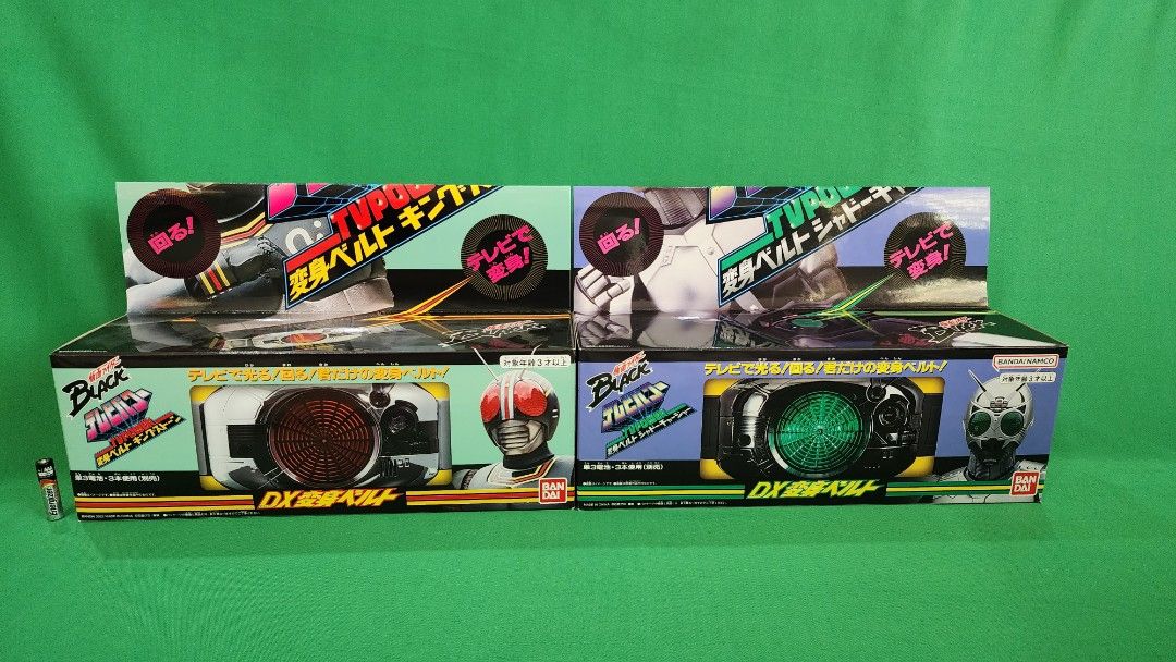 Bandai DX Kamen Rider Black & Shadowmoon Henshin Electronic Belt ...