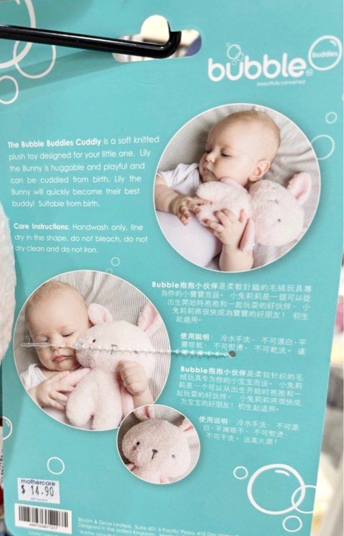 BNIB Bubble Rabbit Plush, Babies & Kids, Infant Playtime on Carousell