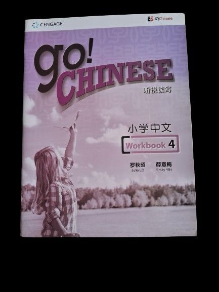 Buku SMP Go Chinese Go400 Workbook 4, Buku & Alat Tulis, Buku Pelajaran ...