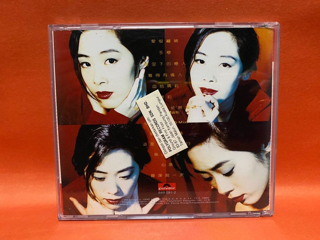 [CD] Shirley Kwan 關淑怡 MONTAGE [1990], Hobbies & Toys, Music & Media ...