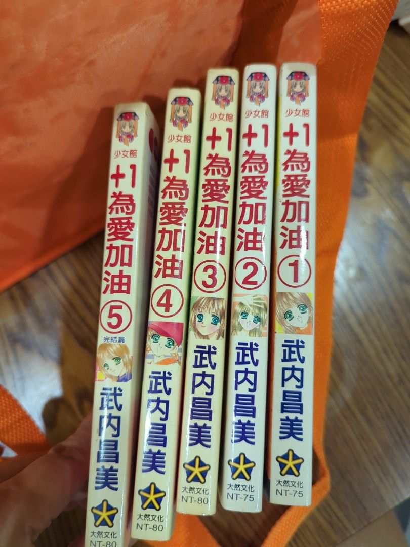 Chinese Comics, Hobbies & Toys, Books & Magazines, Comics & Manga on ...