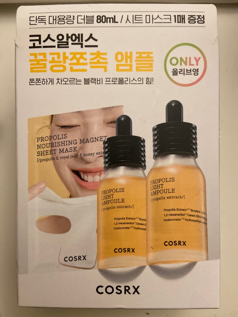 COSRX - Full Fit Propolis Light Ampoule Double Pack, Beauty & Personal Care, Face, Face Care on ...