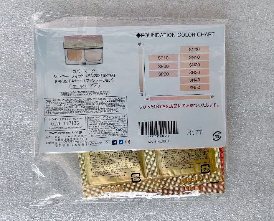 (Brand new) Covermark Mineral Wash & Skin bright Cream CC (SPF 50 ...