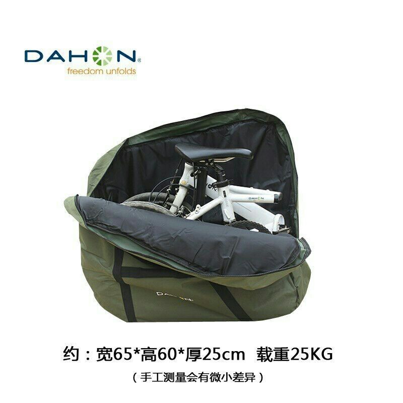 Dahon Foldie Bike Carrier Bag for carrying your foldies, Sports ...