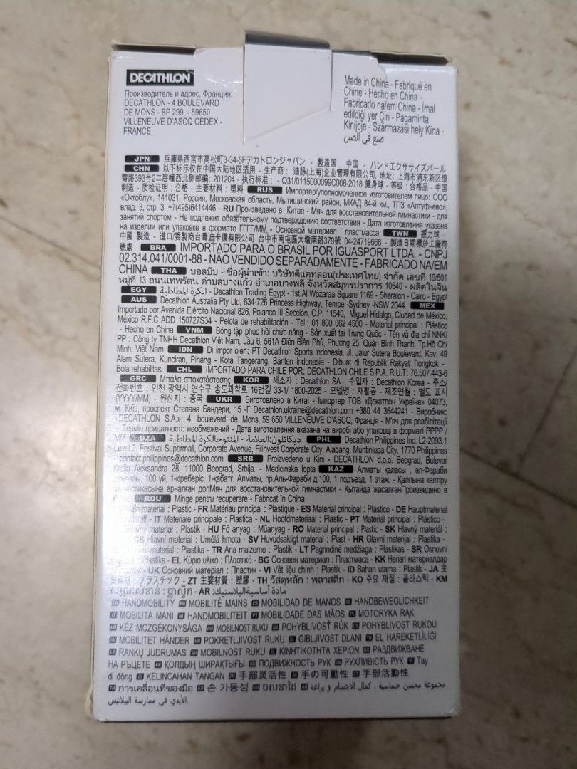 Decathlon Fitness Hand Mobility Rehabilitation Kit, Health & Nutrition ...