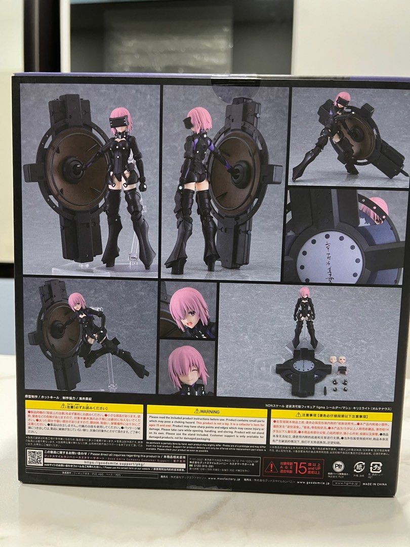 Figma 502 Shielder Mash Kyrielight Mashu Ortinax Fate Grand Order FGO ...