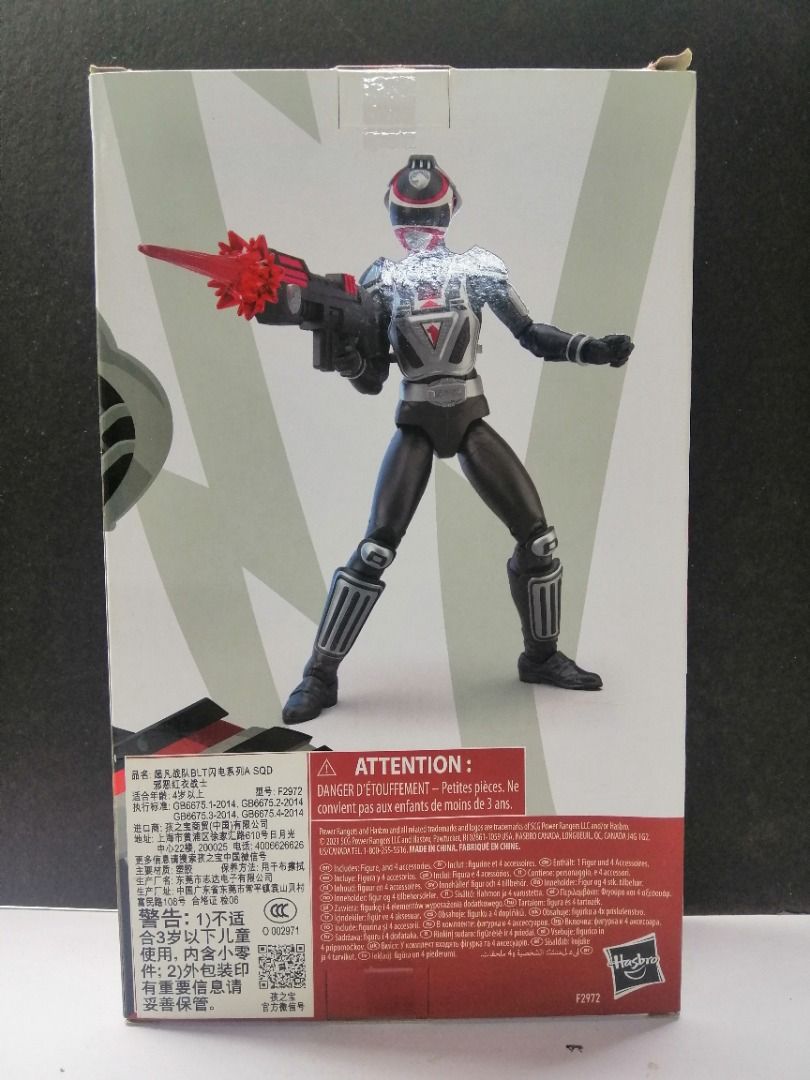 Hasbro Power Rangers Lightning Collection S.P.D. A-Squad (Set of 4 ...