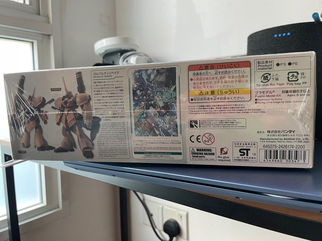 HGBD 1/144 Galbaldy Rebake Gundam, Hobbies & Toys, Toys & Games on ...
