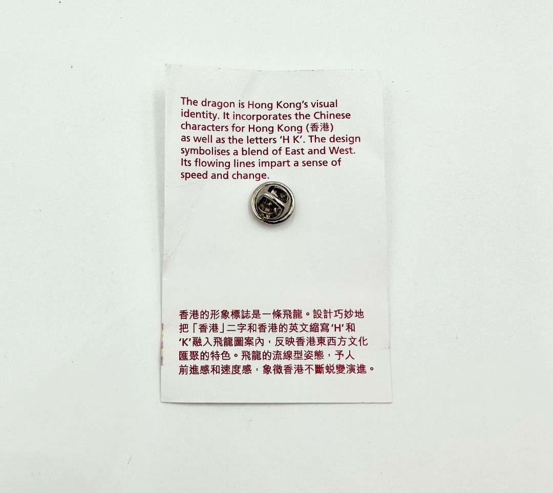 Vintage Hong Kong Pin, 興趣及遊戲, 旅行, 旅遊 - 旅行必需品及用品 - Carousell