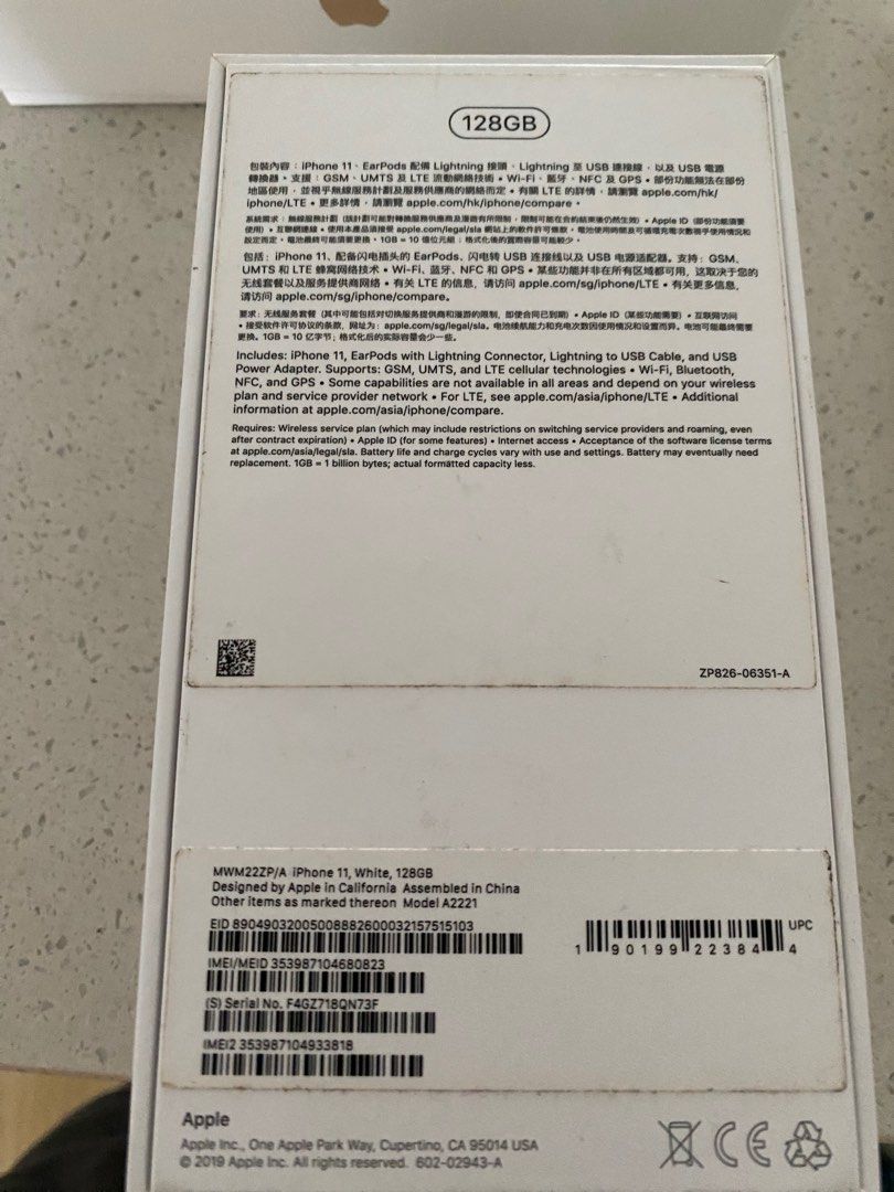iPhone 11 box only, Mobile Phones & Gadgets, Mobile Phones, iPhone ...