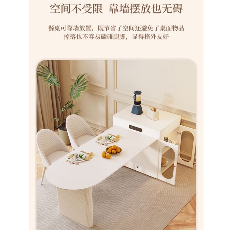Island Table Table integrated rock board household retractable table ...