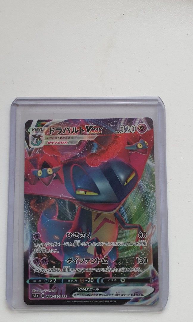 Japanese Dragapult VMAX, Hobbies & Toys, Memorabilia & Collectibles ...
