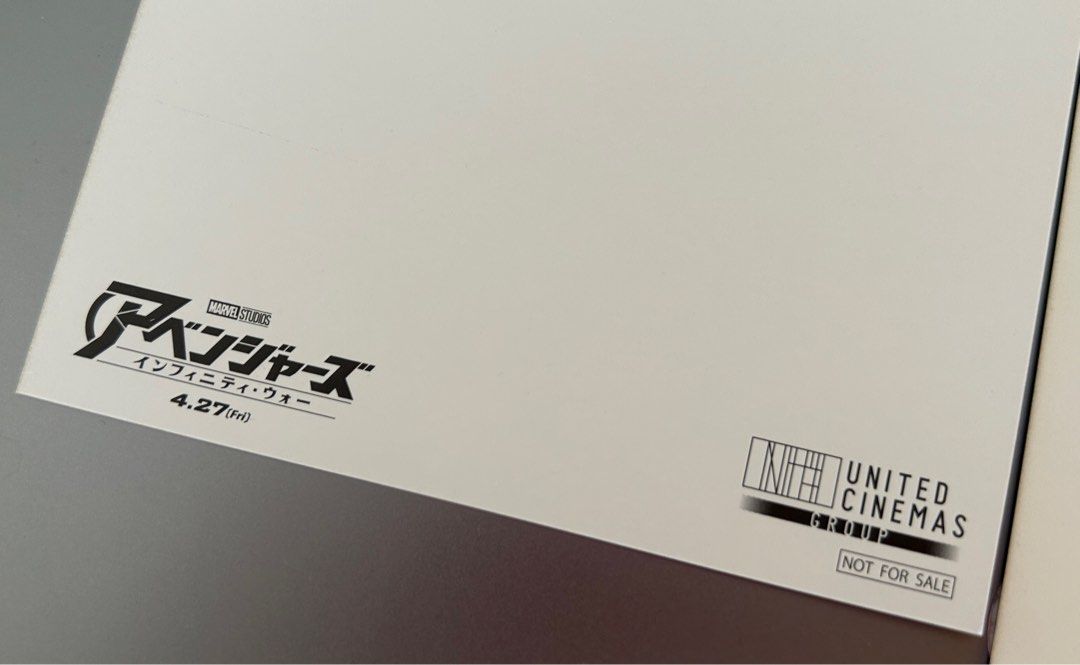Japanese Marvel Avengers Infinity War Cinema Limited Edition Postcards ...