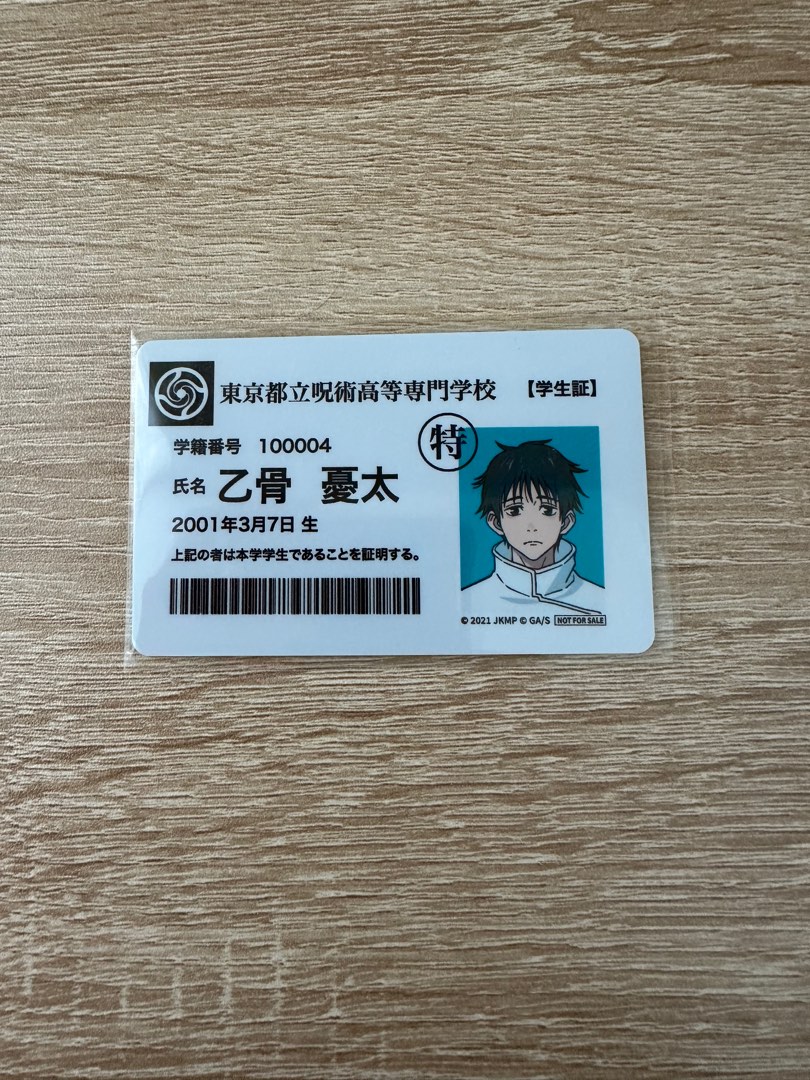 Jujutsu Kaisen student id card official, Hobbies & Toys, Collectibles ...