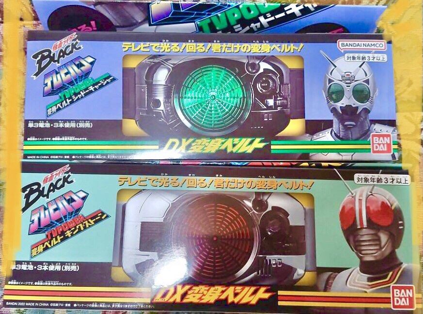 kamen rider belts, Hobbies & Toys, Toys & Games on Carousell