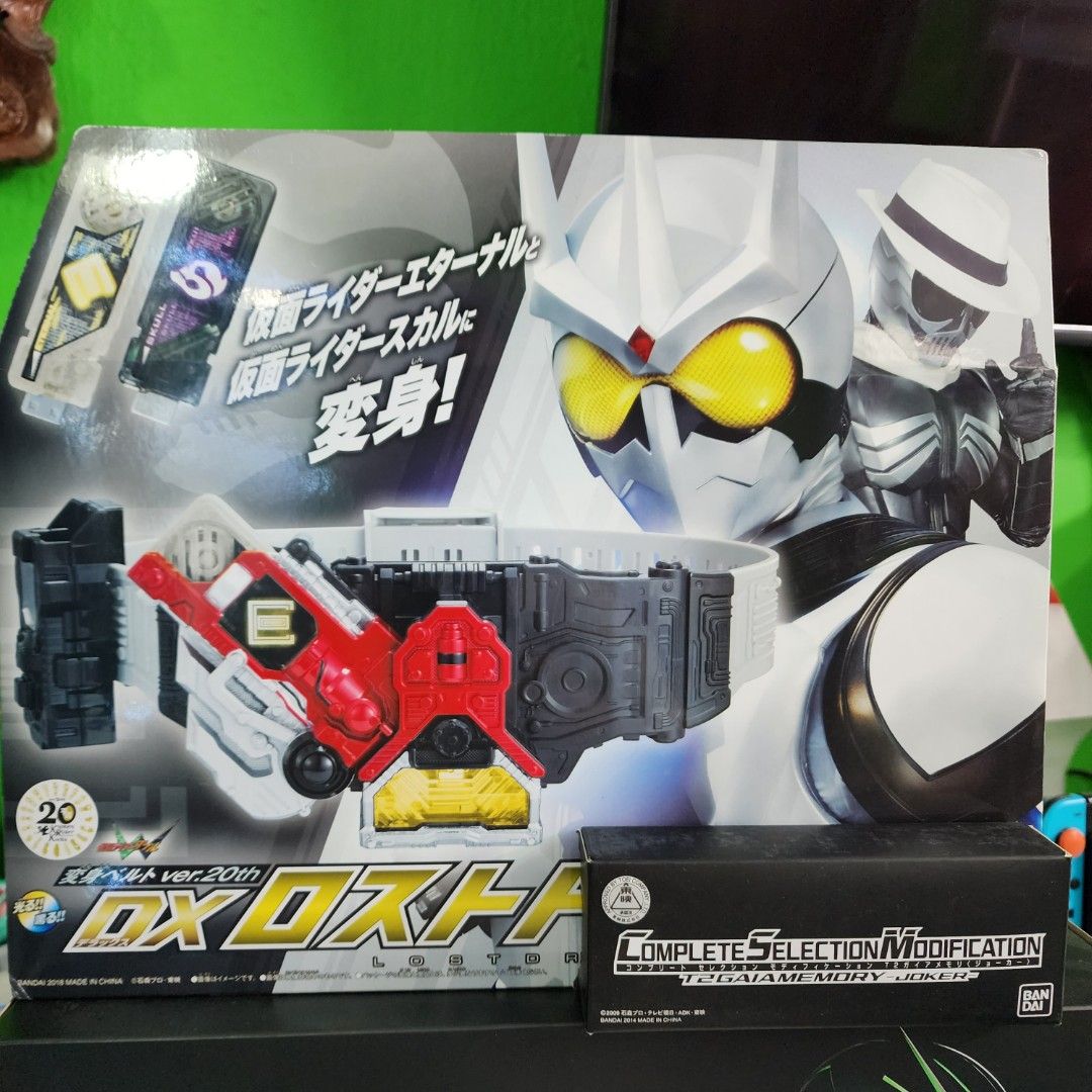 Kamen Rider Double / W Lost Driver Set, Hobbies & Toys, Toys & Games on ...