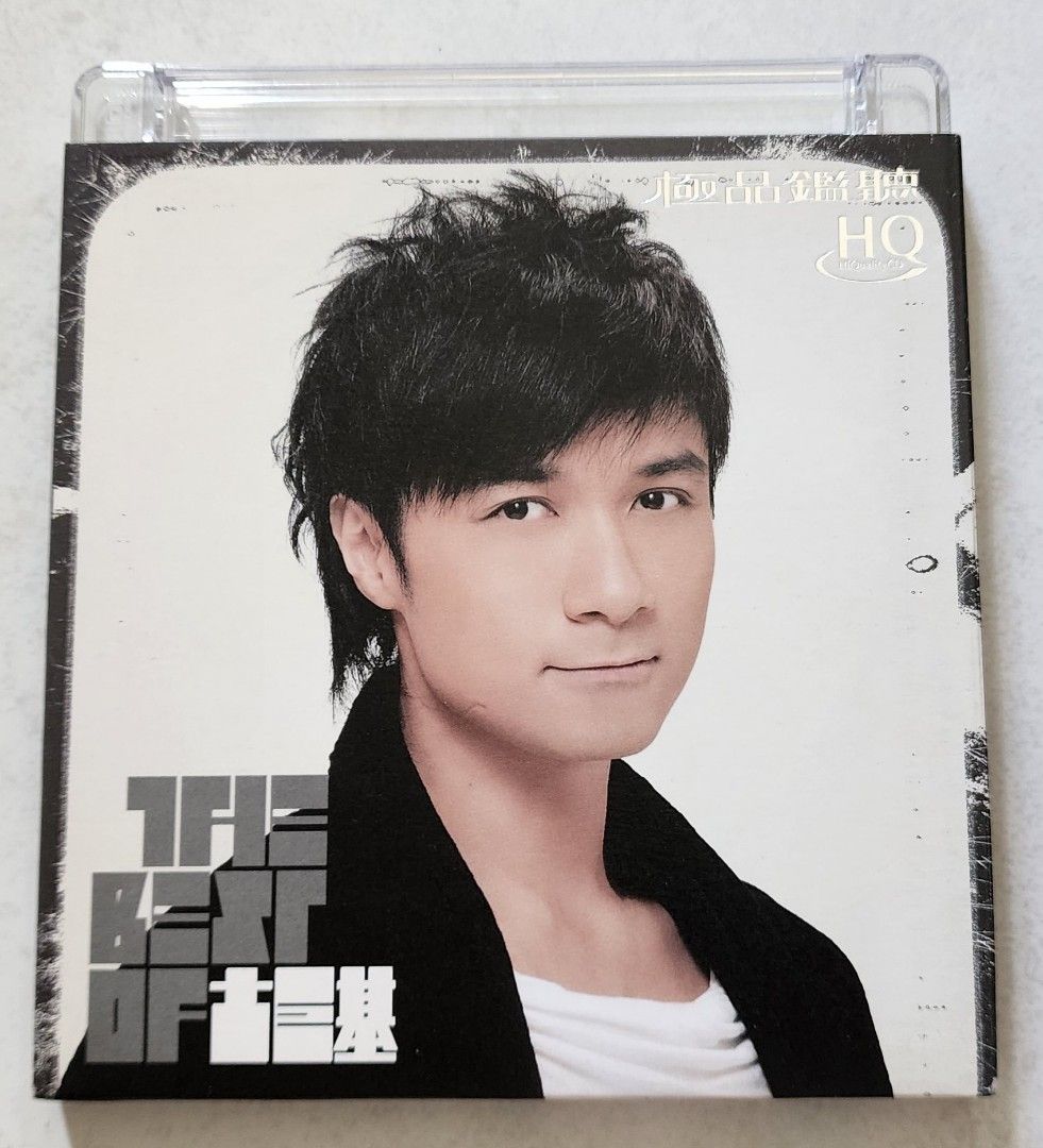 Leo Ku ~ Greatest Hits ( HQ VERSION ) ( MANUFACTURED IN JAPAN ) CD ...