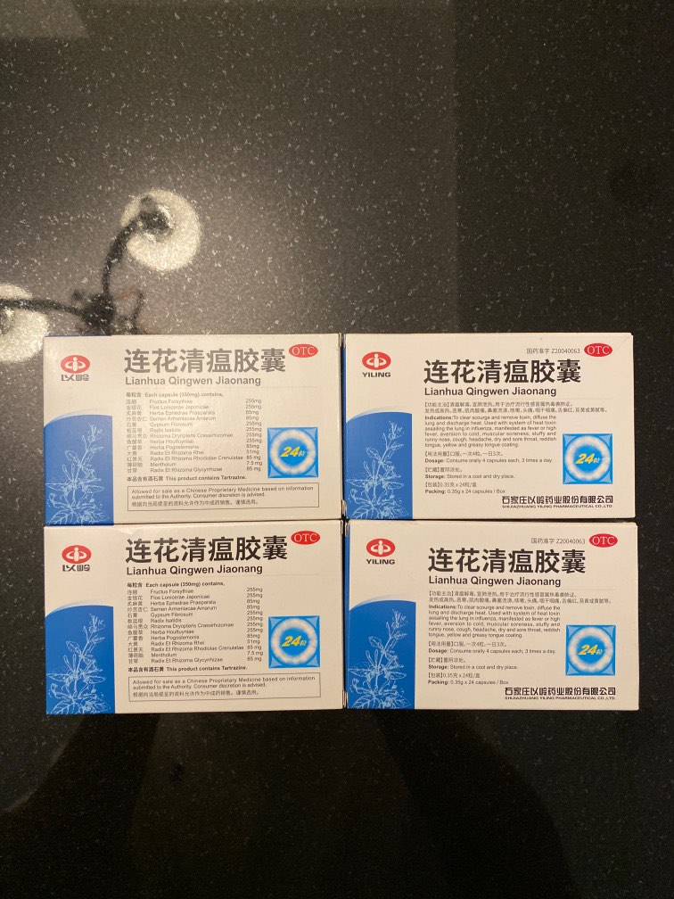 Lianhua Qingwen Jiaonang, Health & Nutrition, Health Supplements ...