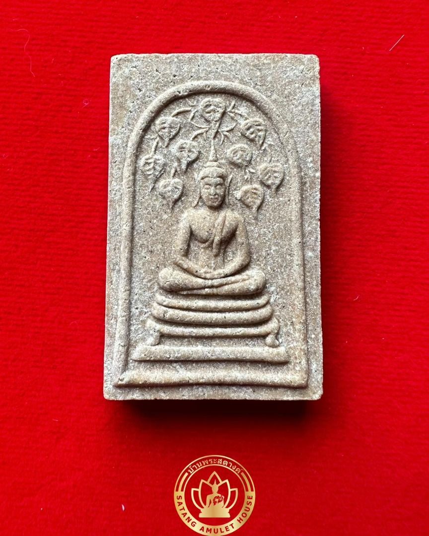 Lp Kuay Phra Somdej Prok Pho Lang Mae Thorani, BE2559, Hobbies & Toys ...