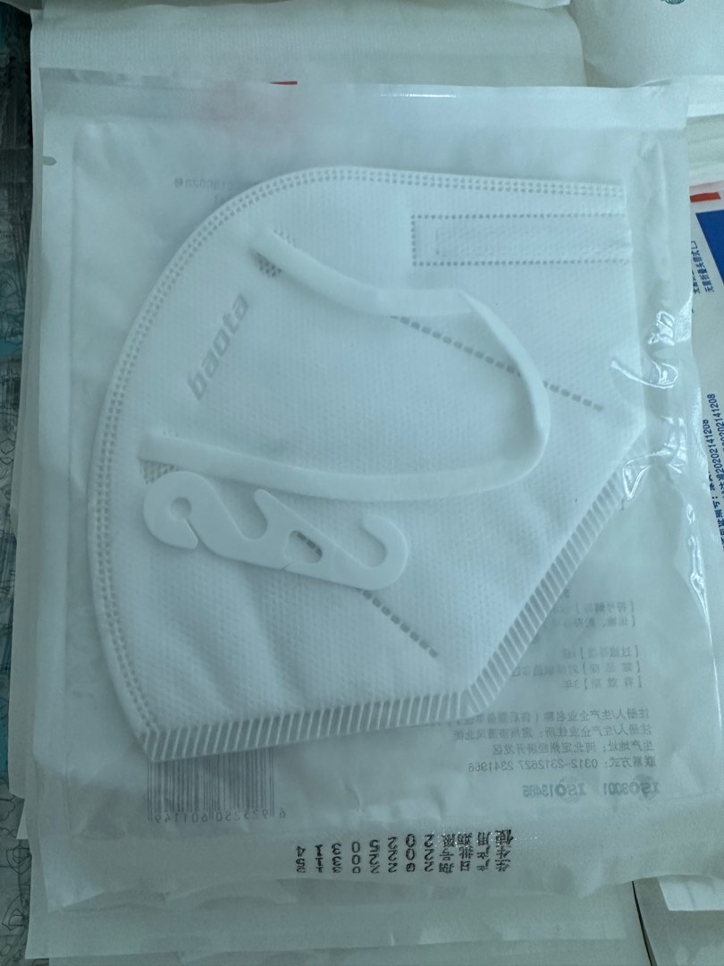 mask, Health & Nutrition, Face Masks & Face Shields on Carousell