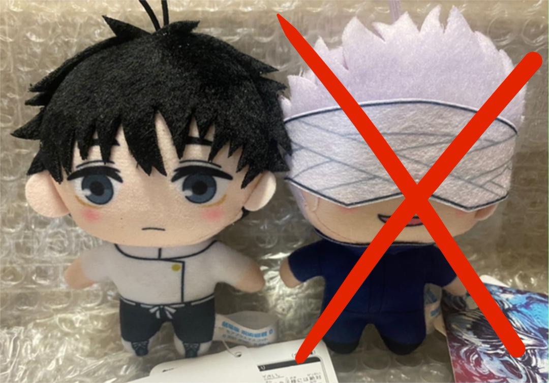 Movie Version Jujutsu Kaisen 0 Yuta Okkotsu Plush Doll Mascot Furyu On Carousell